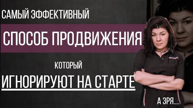 ЭТОТ способ ЗАМЕНИТ десятки других