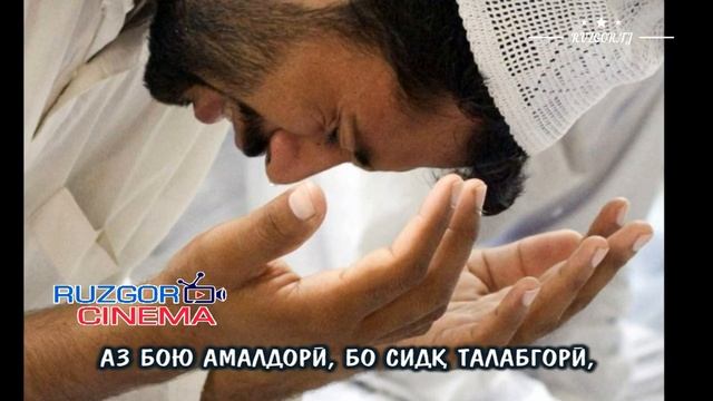 МОХИ РАМАЗОН ОМАД - 2022