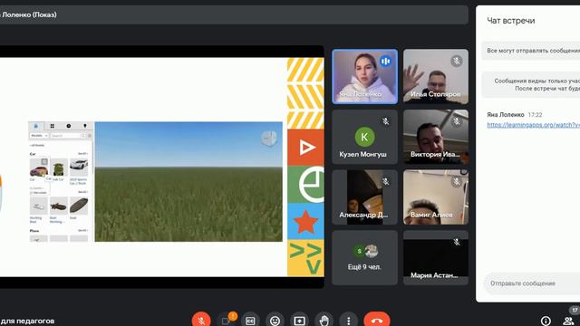 Как проводить мастер-классы