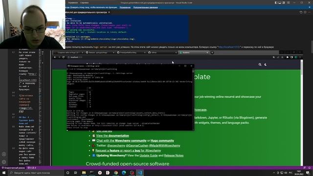 Индивидуальный проект - этап 1 - защита презентации