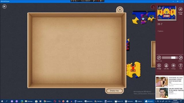 Киберпазлы от Арсения Иванова. Глава 39. Часть 7