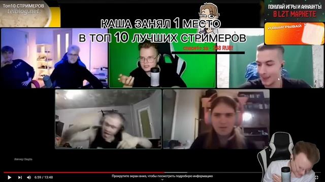 #Kussia88 #шпана #teblog.net #СуроваяЧайка