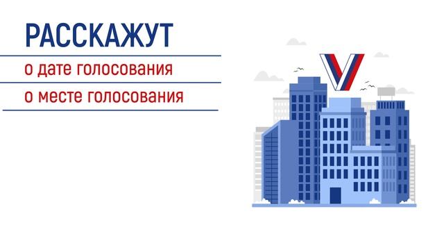Проект «ИнформУИК» стартовал в России в этом году