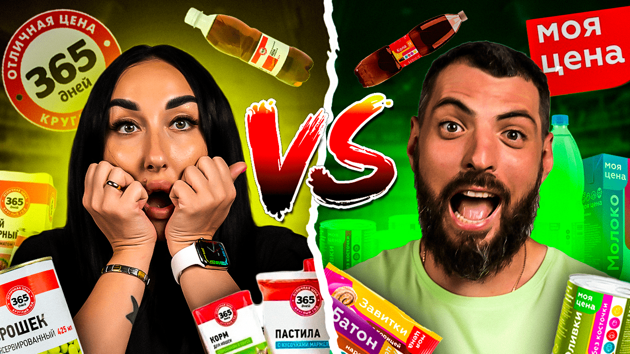 Суровый челлендж: 24 часа - один бренд! Взрыв вкуса?