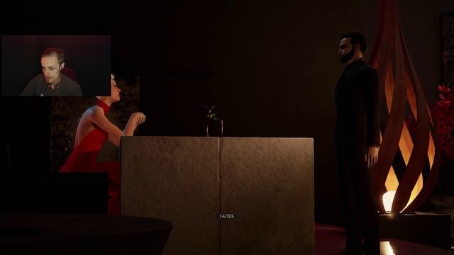 Разноглазые глаза #3 Vampire: The Masquerade – Swansong