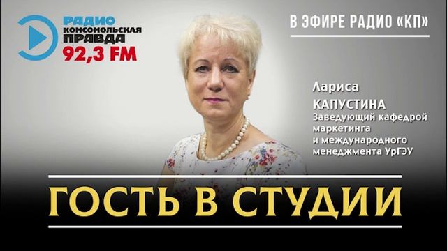 Где в Екатеринбурге учат крутых маркетологов и рекламщиков