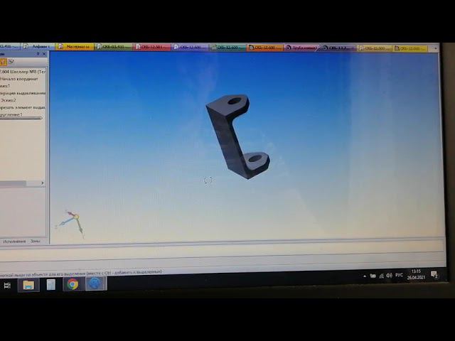 Отбираемые и отсыпаемые поверхности или как редактировать сборки целиком.