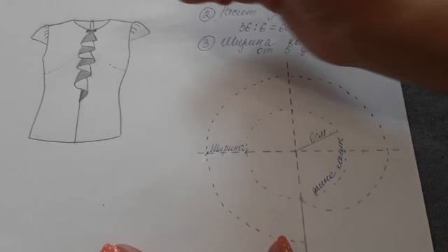 Моделируем блузку с кокилье по просьбе подписчиков.mp4