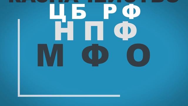 Программа юридического факультета Юрист-Финансист