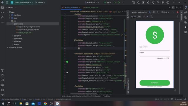 Практическая работа №8 - Изучение и комментирование кода
