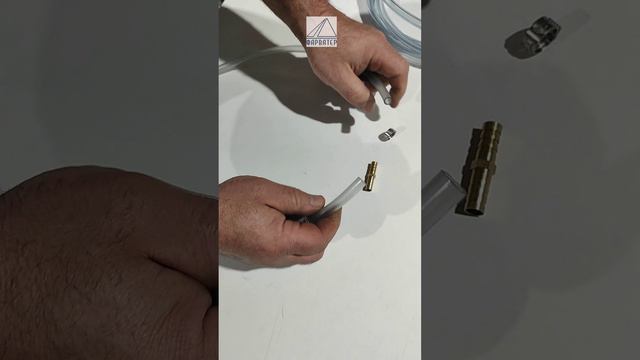 Как соединить пивной шланг?