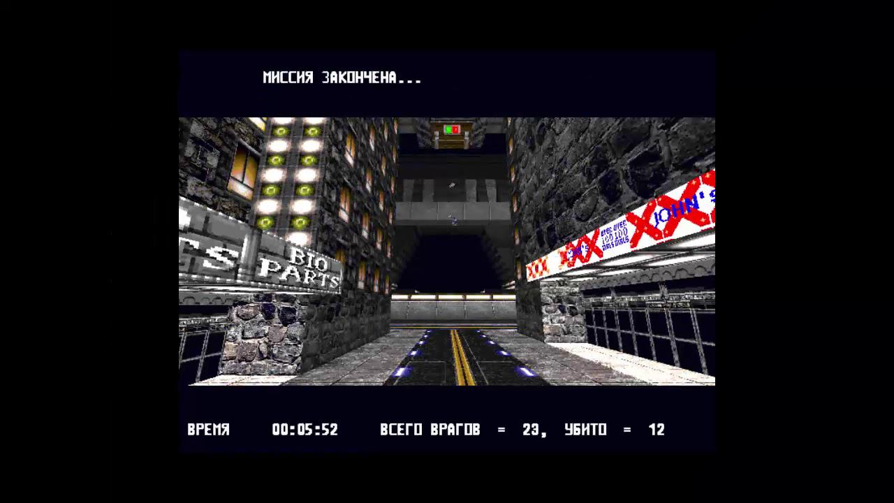 Adrenix (Адреникс)  [игра 1998 года] gameplay