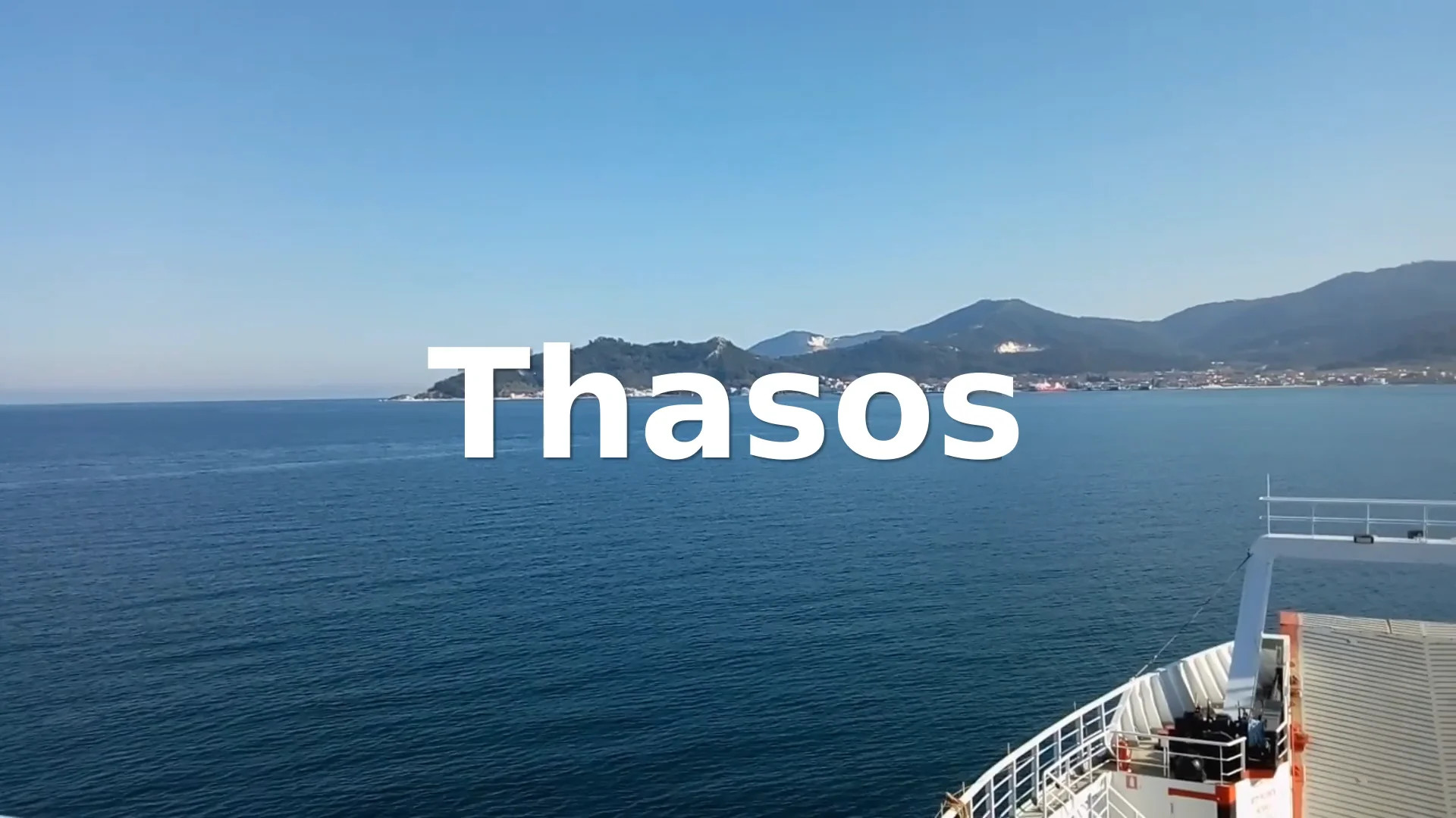 ?? Тасос, Греция