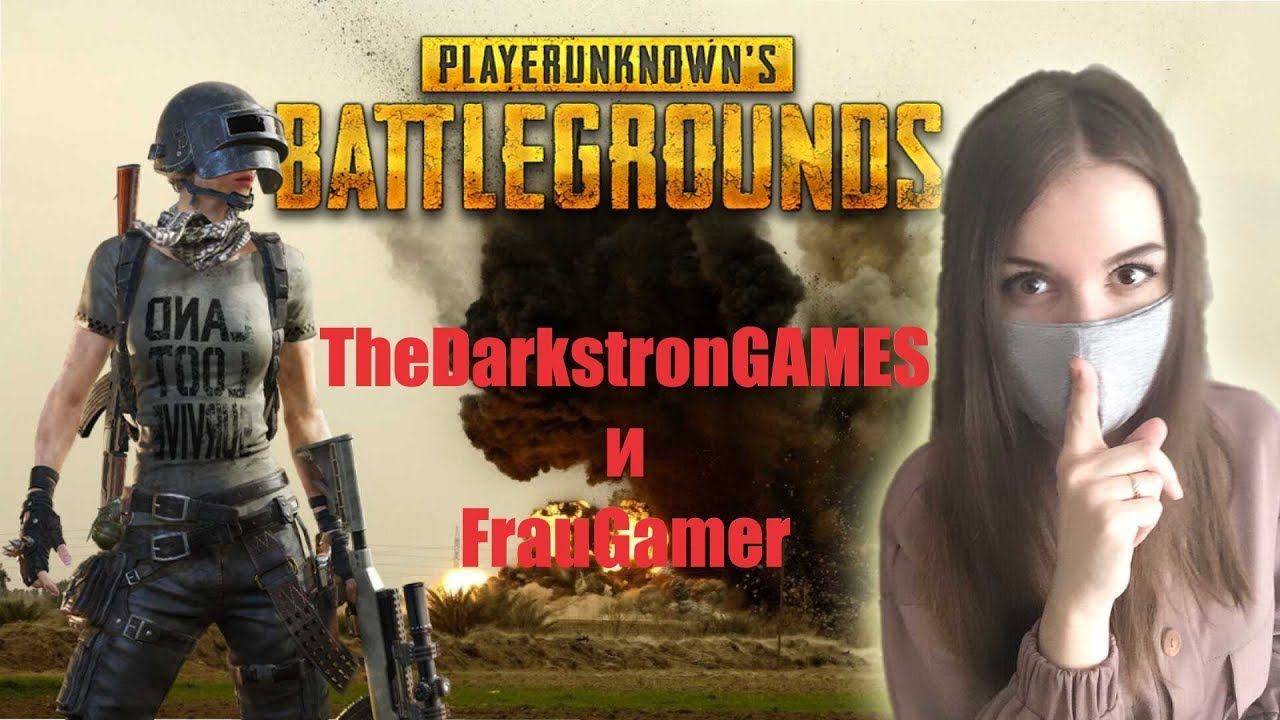 Девушка стримит / PLAYERUNKNOWN'S BATTLEGROUNDS / PUBG / #8
