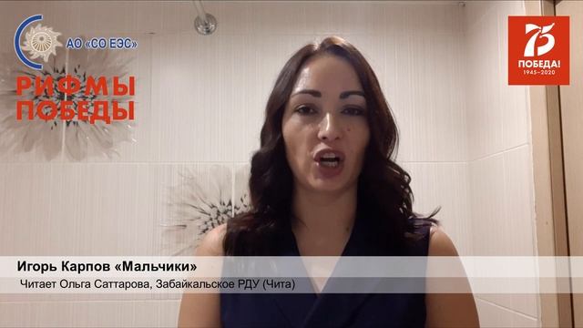 Игорь Карпов «Мальчики»