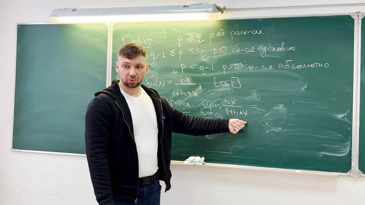 Матанализ Медведев В.О. Семинар БМТ-225 01.02.23