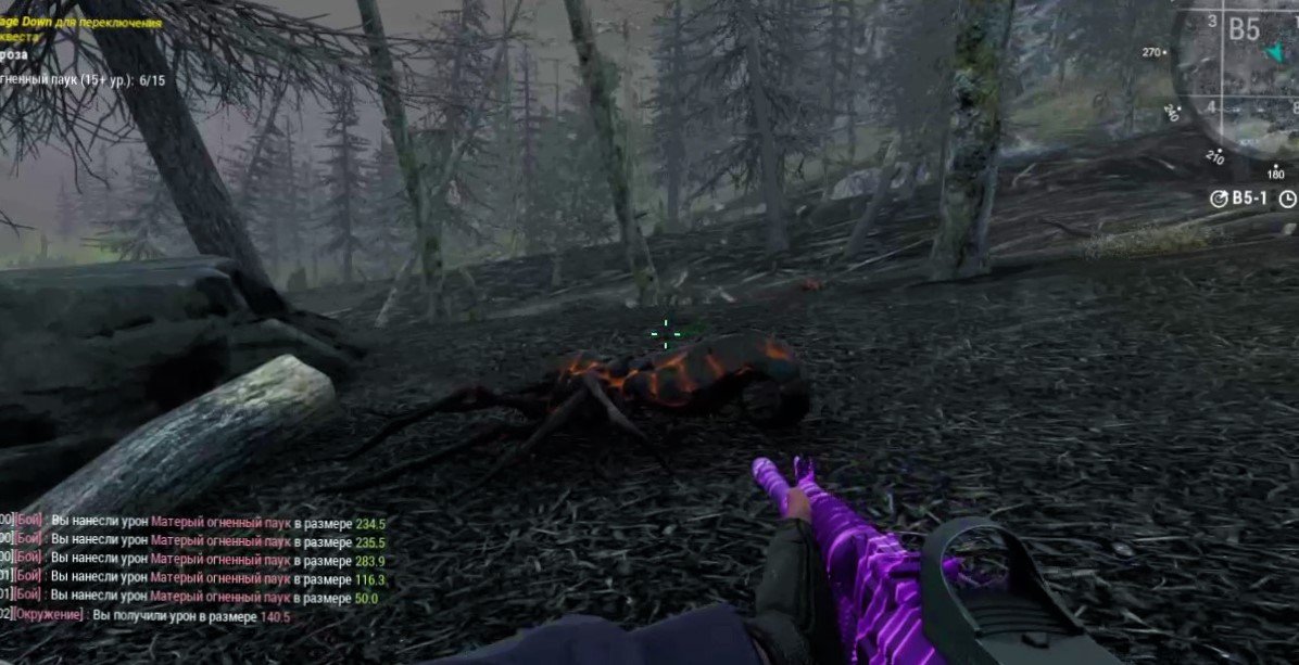 Задания Побережья Часть 2