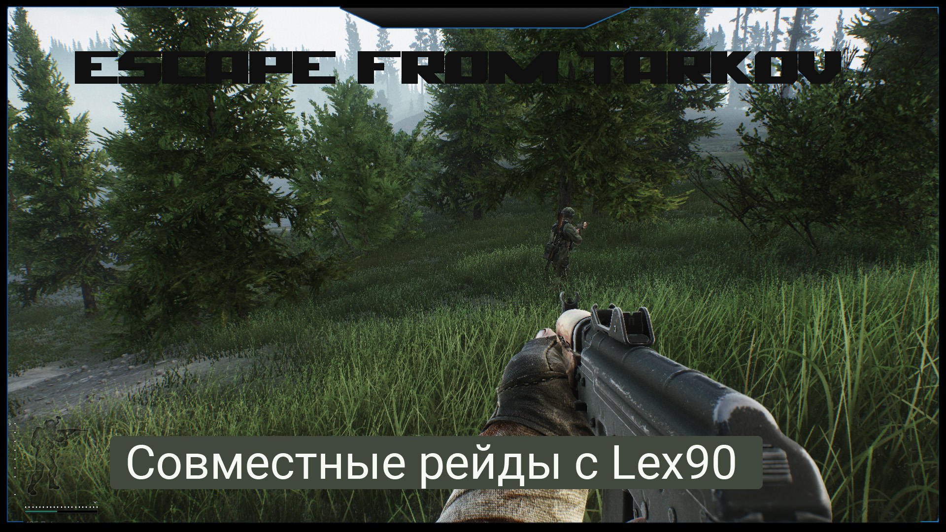 Escape from Tarkov