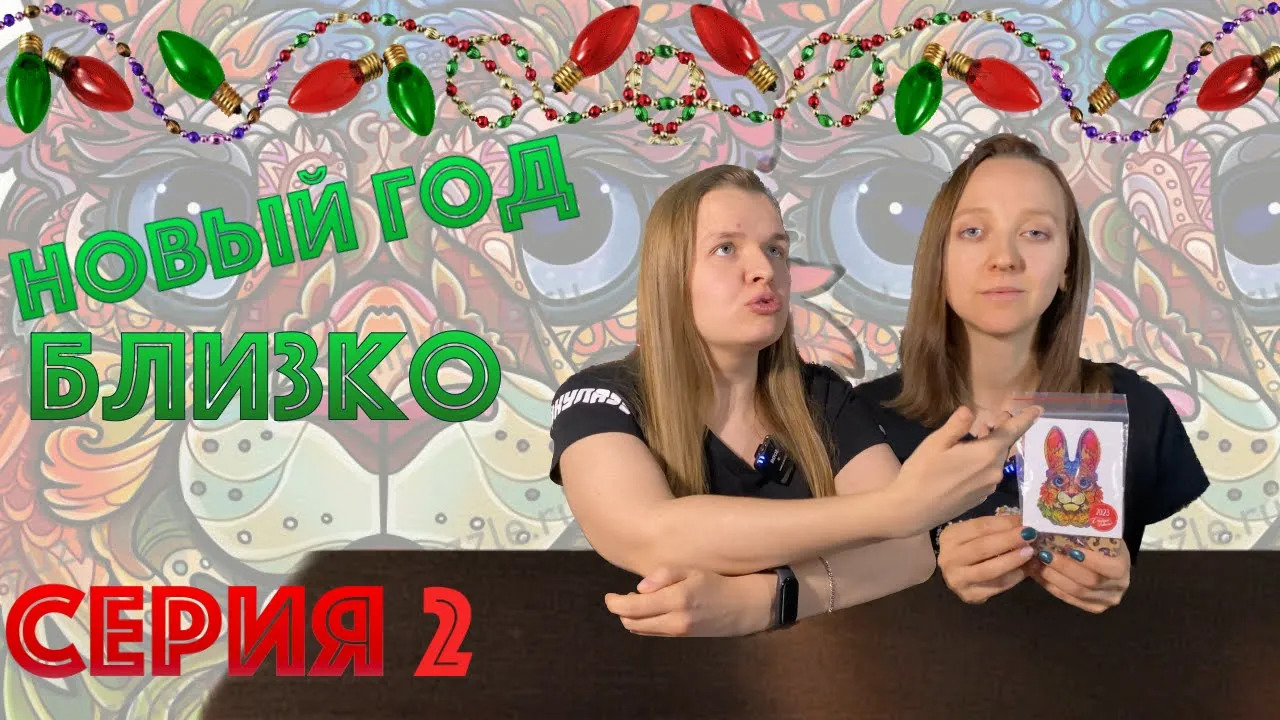 #НОВОГОДНИЙ 36 ? UNIPUZZLE "Пушистый кролик" | #КуПазз_НГ