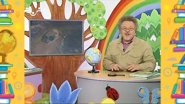 Школа Шишкиного Леса. География. Экватор и Эквадор