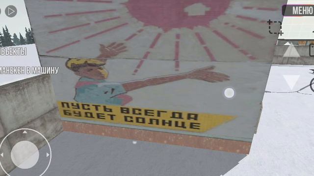 Эту пасхалку Я первый нашёл??