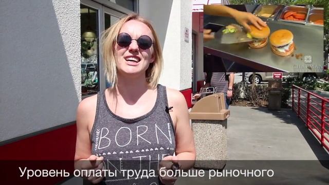 SME 2015_Фаст фуд в Америке_ как стать лучшим рестораном. История In-n-Out Burgers.mp4
