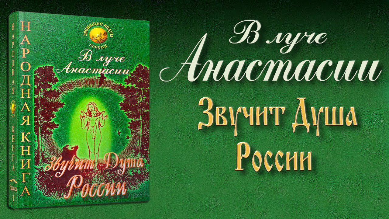 Колыбельная