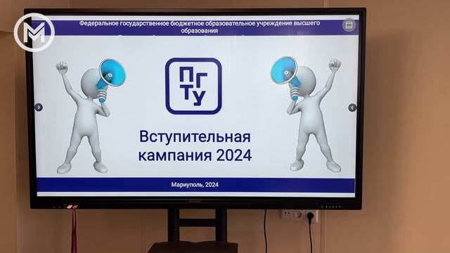 В рамках национального проекта Десятилетние науки в ПГТУ прошла встреча-экскурсия с абитуриентами.