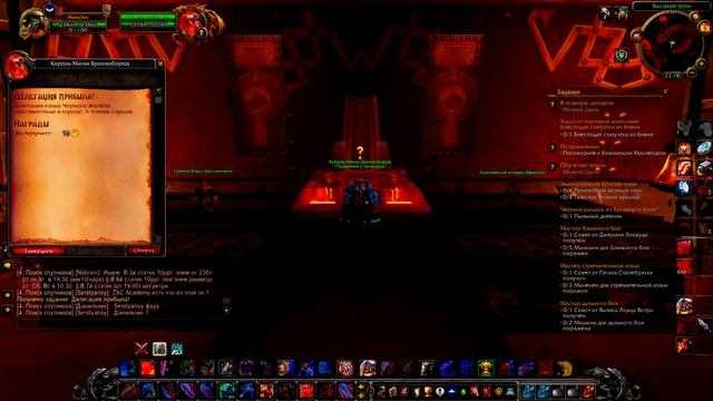 WoW Sirus 3.3.5 x4 Где Открыть расу Дворфы Черного Железа