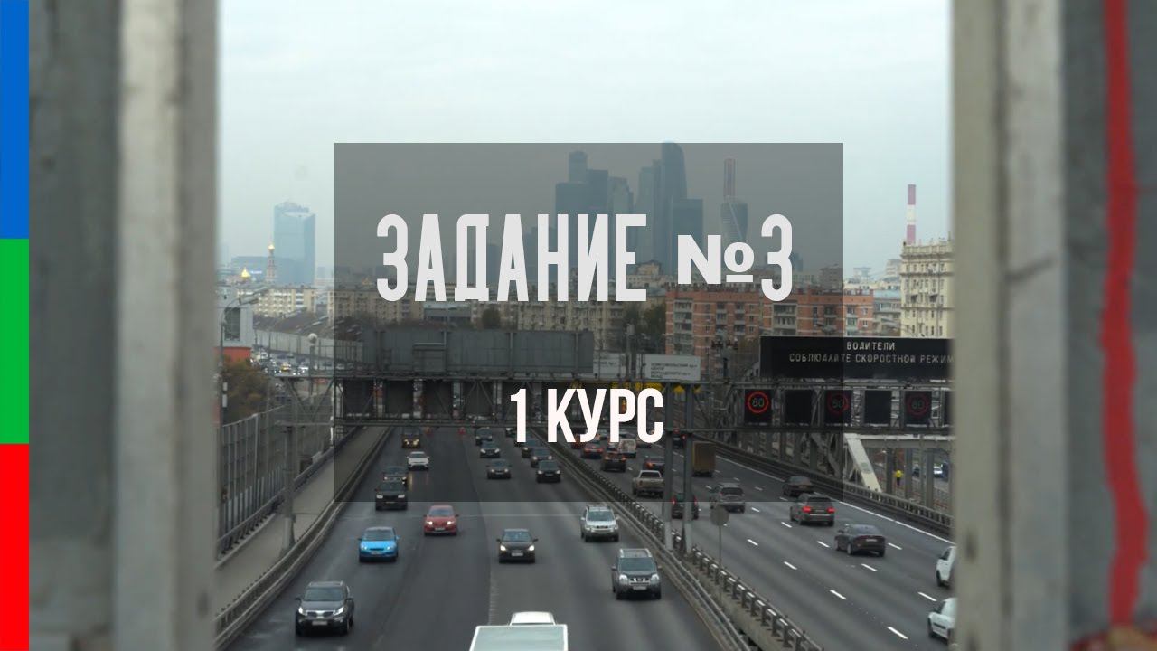 ДО12 КАЛИНИН УПРАЖНЕНИЕ СЪЕМКА РАЗЛИЧНЫХ ВИДОВ ПЕРСПЕКТИВ