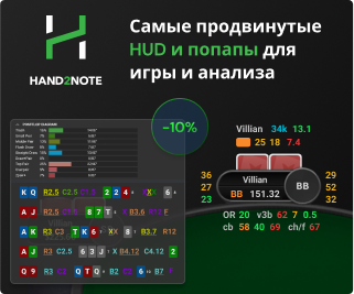 Составляем хад и фильтры в программе H2N