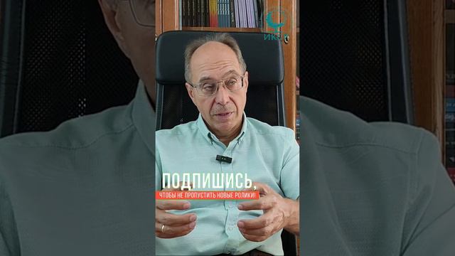 Первый закон системы #семья #отношения