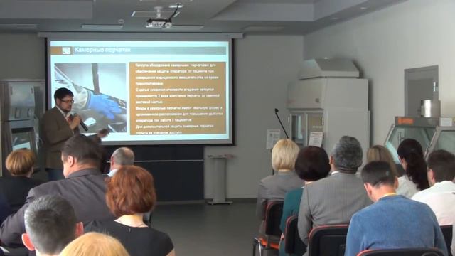 Переносной изолятор