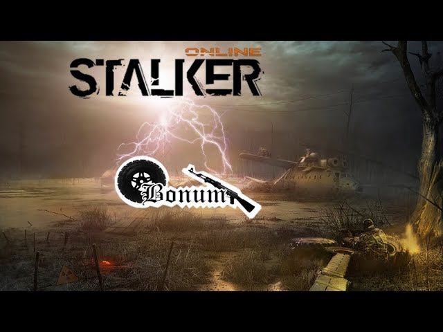 Воскресный StalkerOnline