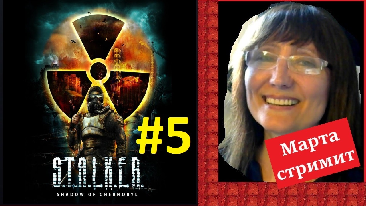 #5 Cталкер Тень Чернобыля.  Документы из Лаборатория Х18