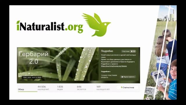 Экспертная сессия Значимость волонтерства в рамках Десятилетия науки