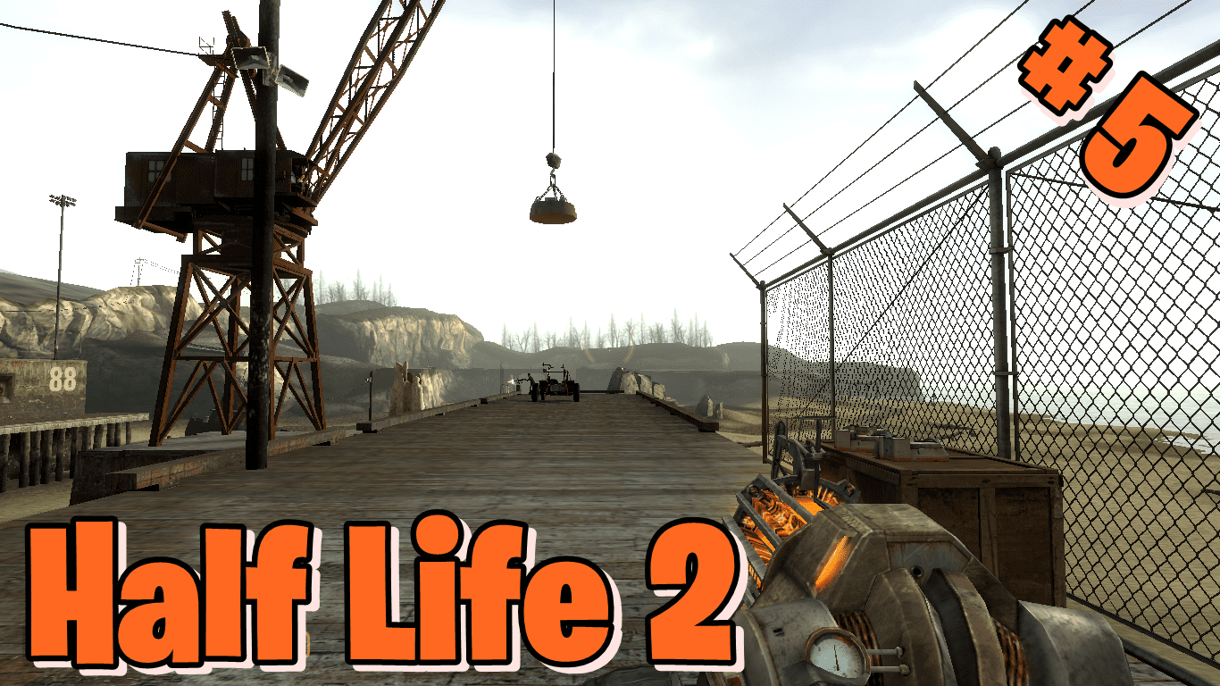 Half-Life 2 - Прохождение #5 (Шоссе 17)