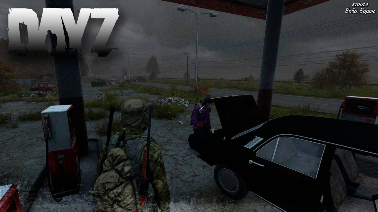 В поисках свечи накаливания / Атмосферный DayZ