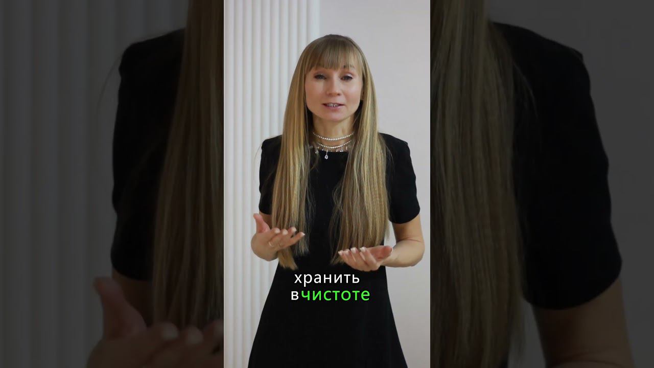 если не обращают внимания