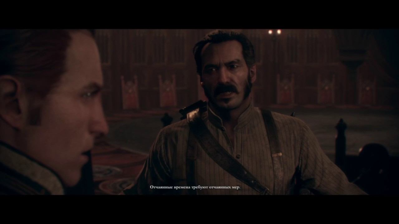 Видеопрохождение The Order: 1886 на PlayStation 4. Часть 9 (2017 год)