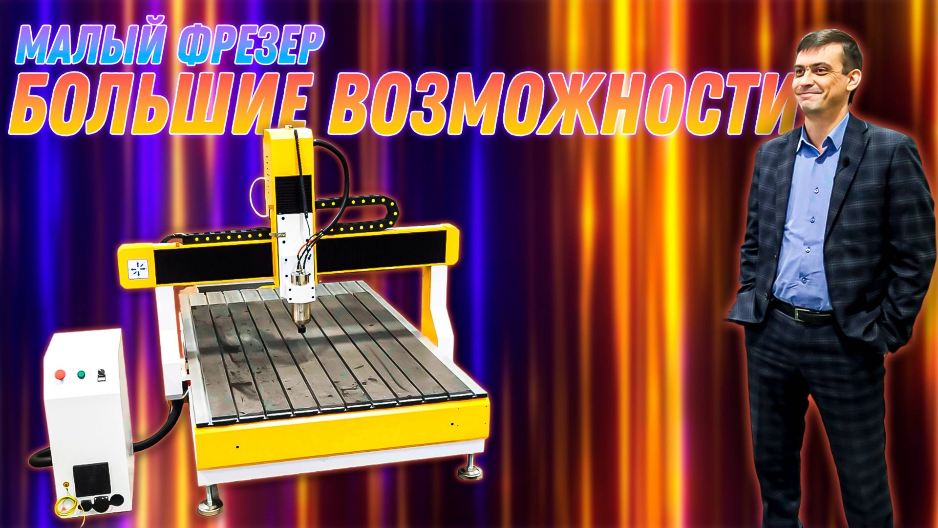 Фрезерный станок Orson 9015 | Станки Трейд