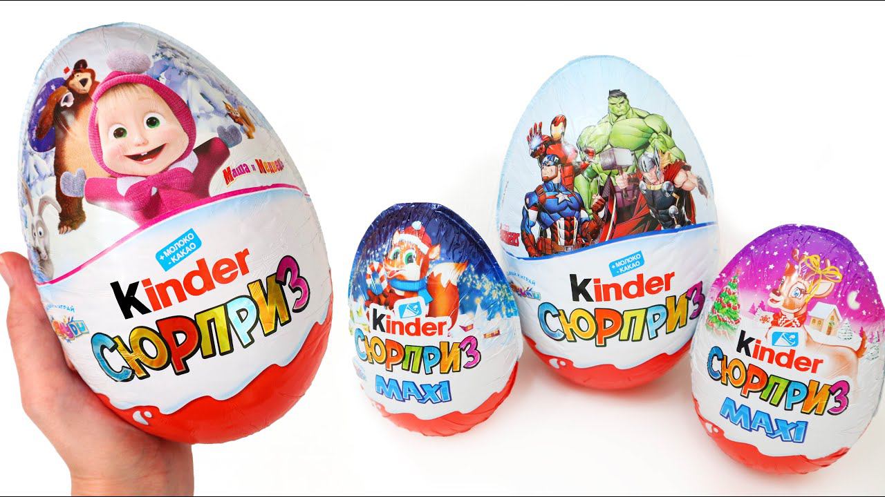 Новые ВЕЛИКАНЫ от КИНДЕР СЮРПРИЗ Маша и Медведь, Супергерои Марвел и НОВОГОДНИЕ МАКСИ