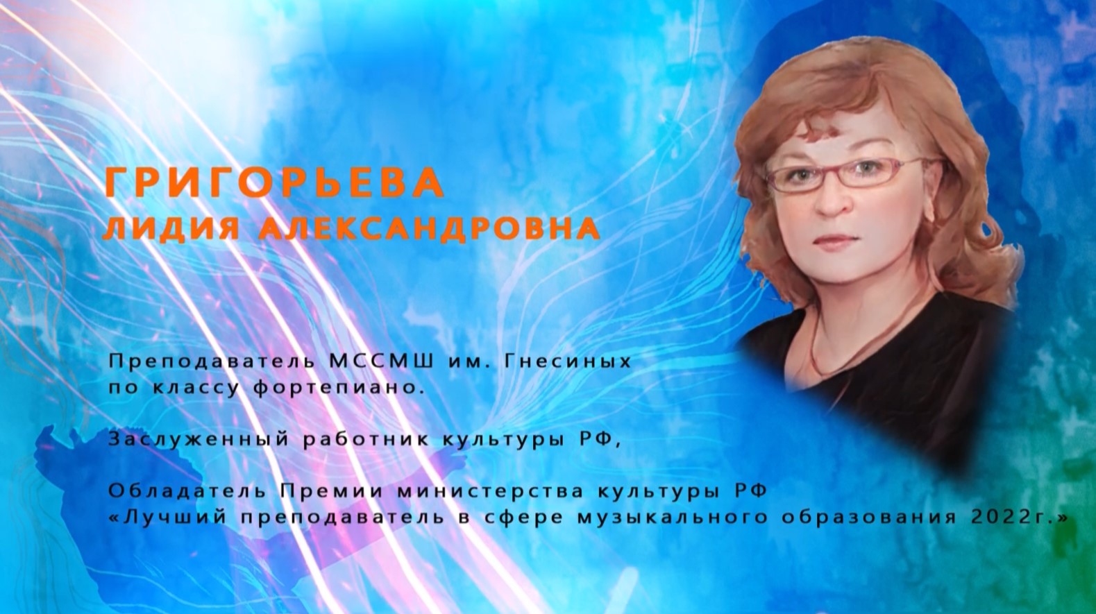 Стихия таланта. Первые шаги. Мастер-класс Григорьевой Л.А.