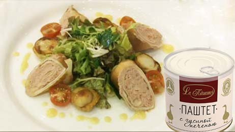 Салат с крепом и Le Паштэ из гусиной печени