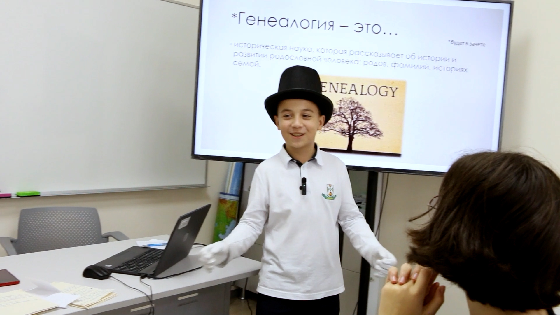 2022 10 Ералаш / Генеалогическое древо / Эффективные коммуникации