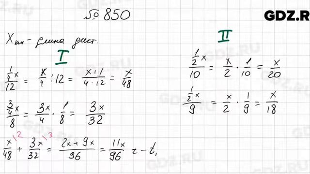 № 850 - Алгебра 7 класс Колягин