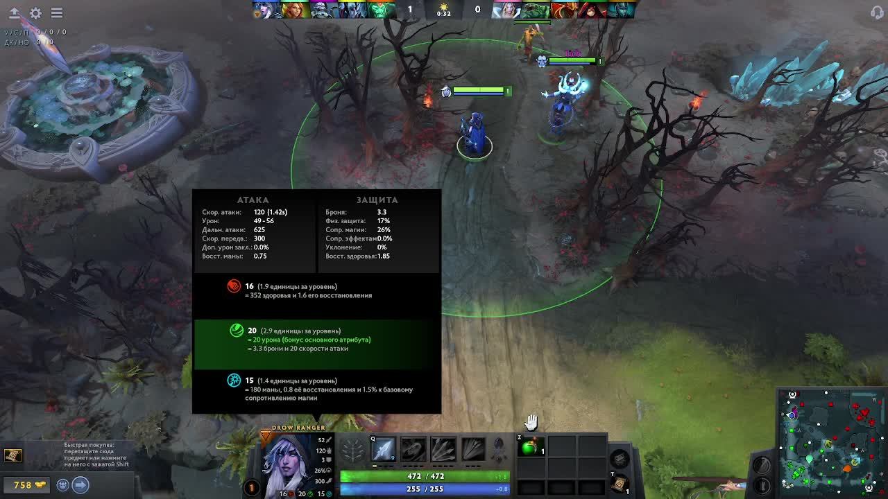 Dota 2 - трансляция #12