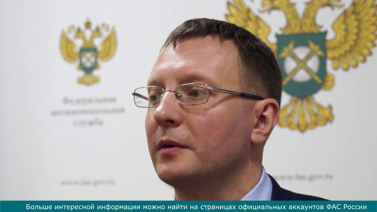 Замруководителя ФАС Сергей Пузыревский о роли конкурентного права в образовательной системе России