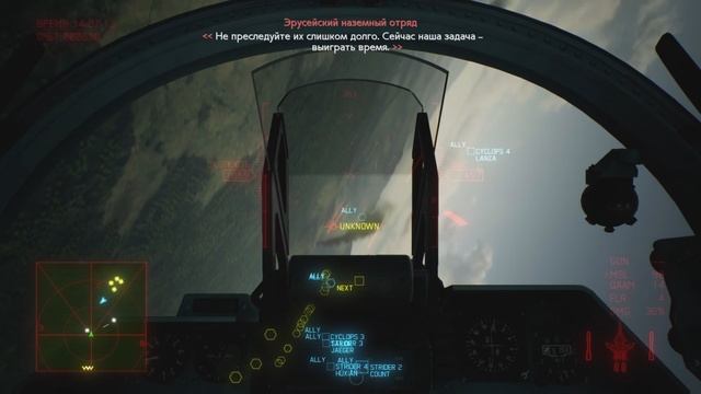 Film - Ace combat 17 - 2022_12_18_3_41_1_