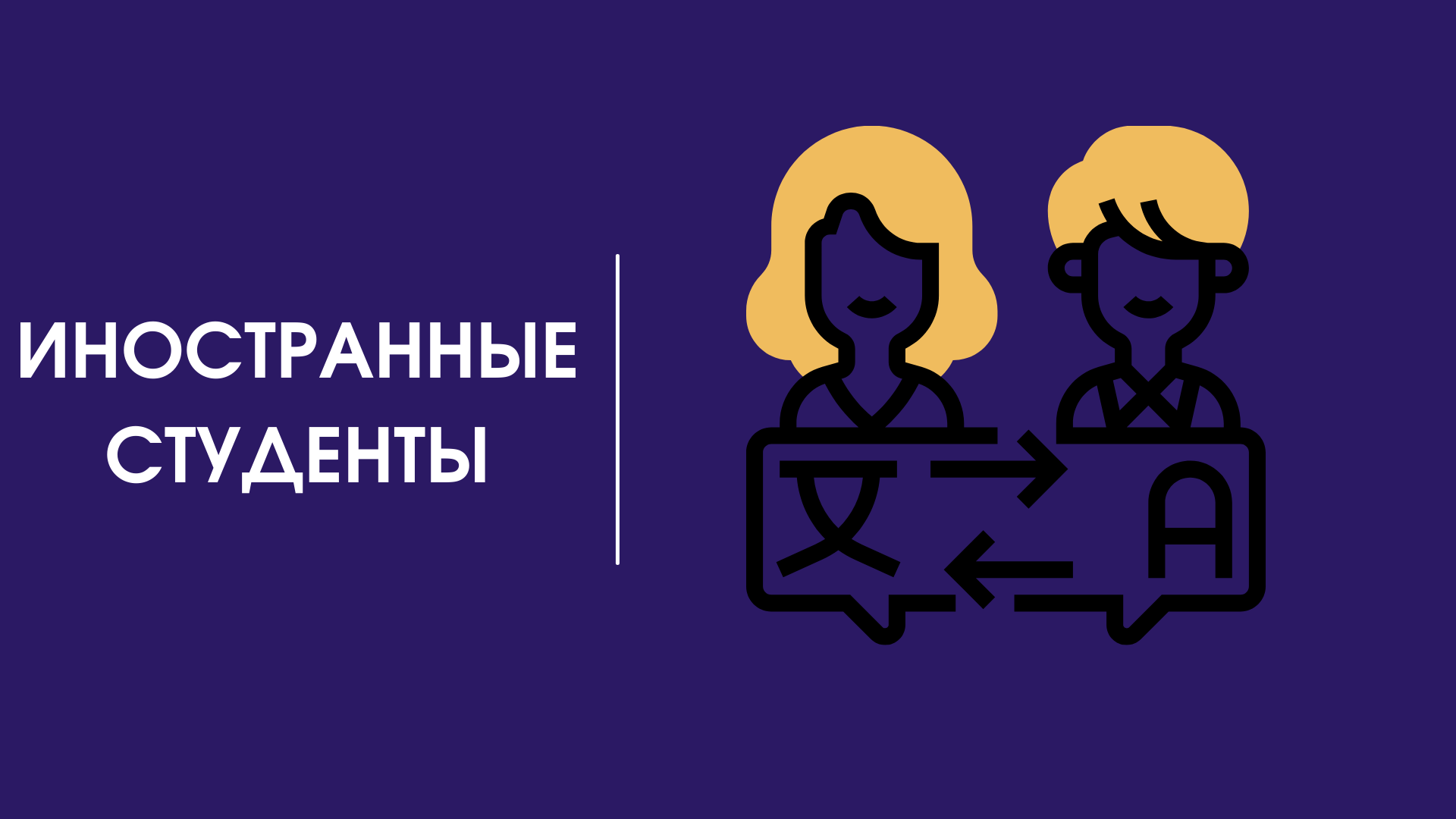 Привет, СТАНКИН!